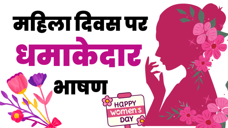 दिवाली एंकरिंग स्क्रिप्ट | Deepavali Anchoring Script | Diwali